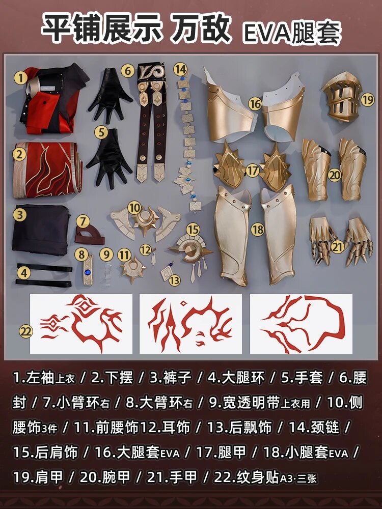 Mydei Косплей костюм Honkai Star Rail Mydeimos для женщин и мужчин L, Costume-EVA