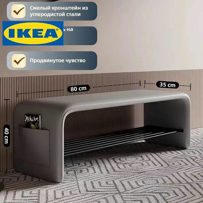 Банкетка Искусственная кожа 80х35х40 см