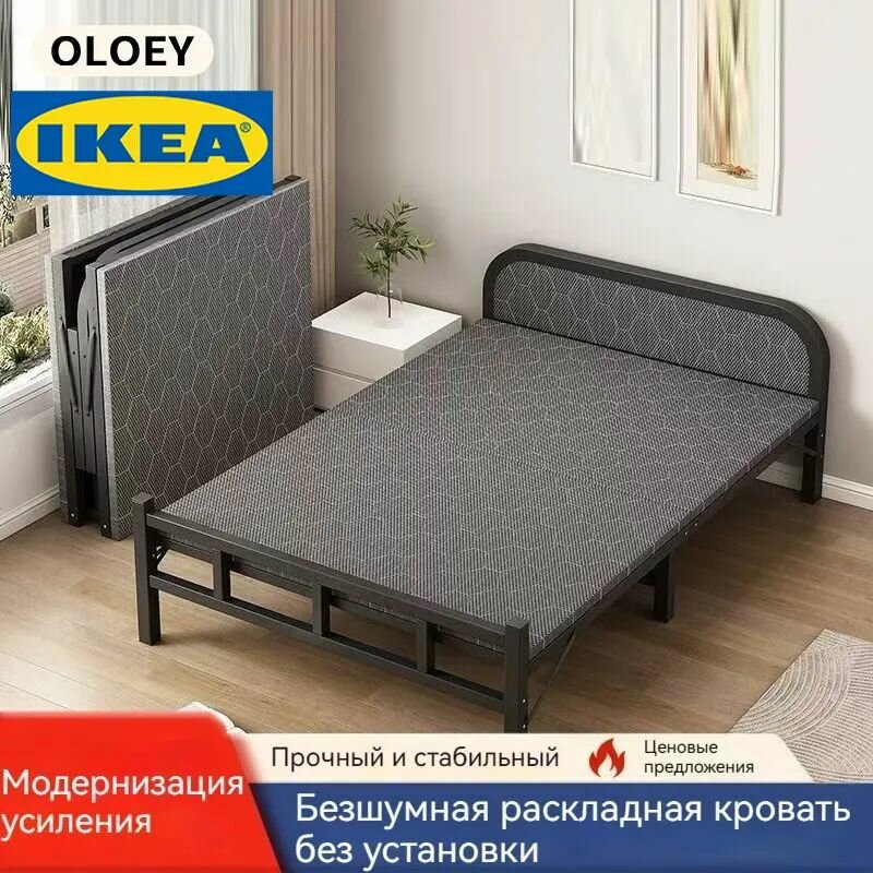 Диван-кровать