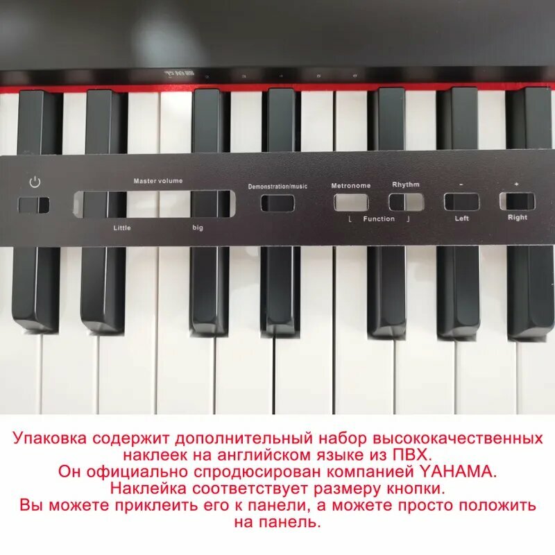 Синтезатор — фото 1