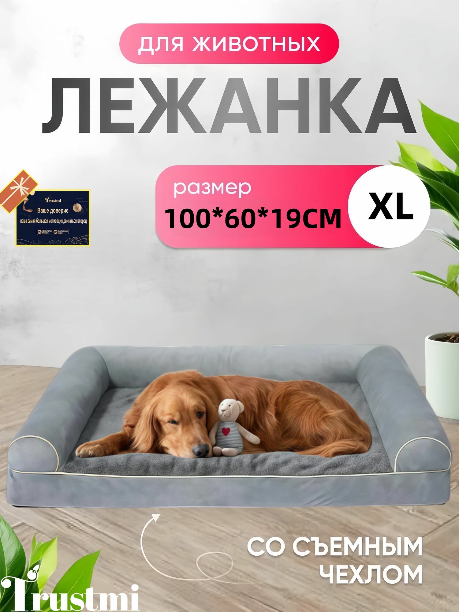 Лежанка для Собак, Серый,100x60x19cm, Лежанка для собак со съемным чехлом и ортопедическим матрасом; со съемным чехломwY