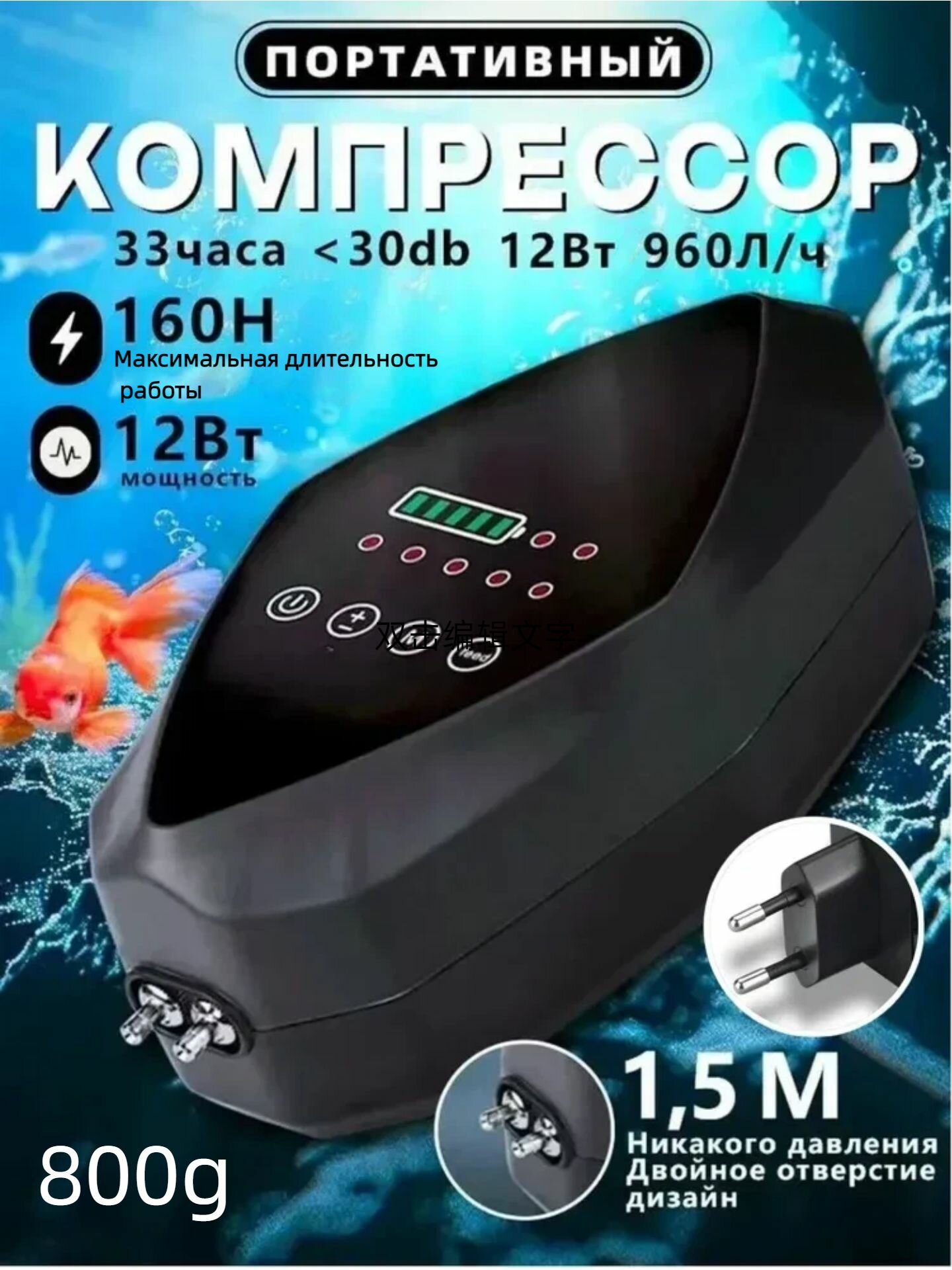 Сверхтихий аквариумный воздушный компрессор объемом 0-960 л с аккумулятором мощностью 12 Вт. До 33 часов и двухканальная регулировка скорости зарядки через USB 960 л/ ч, компрессор аквариумный