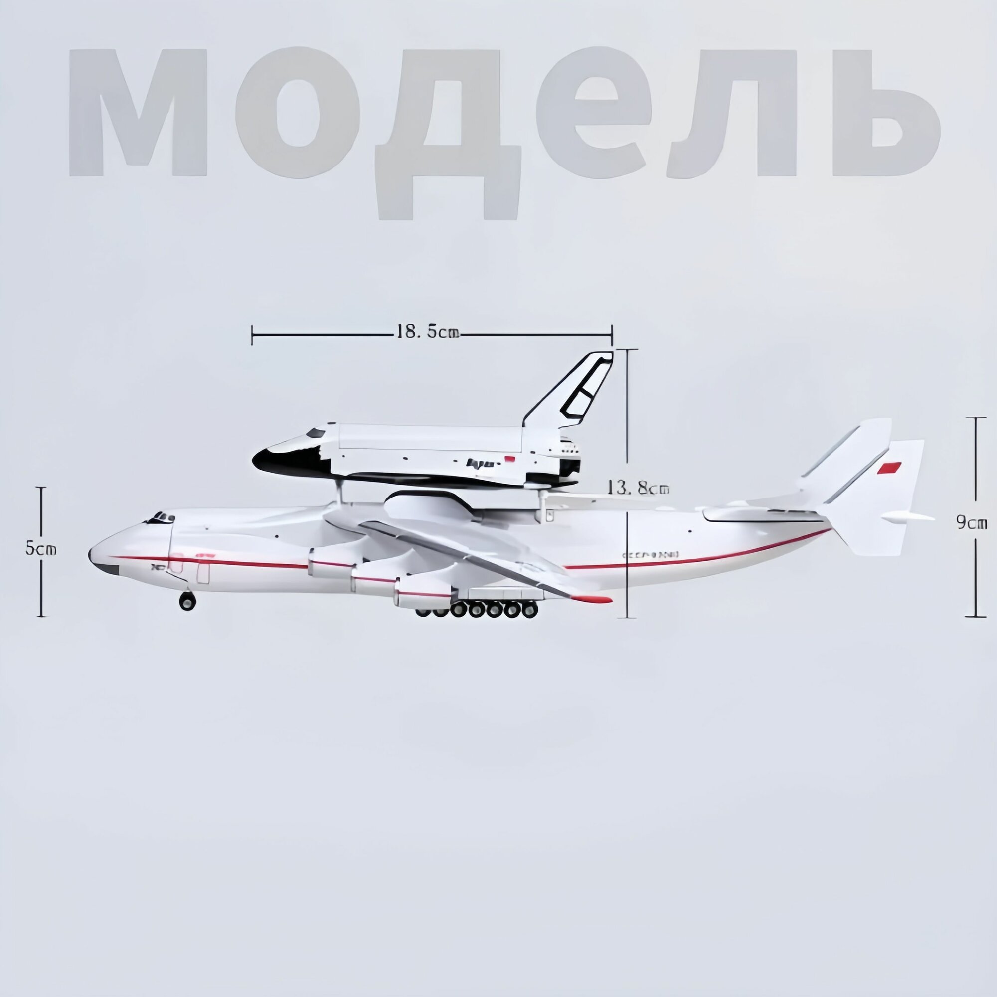 Сборная модель самолета — фото 1