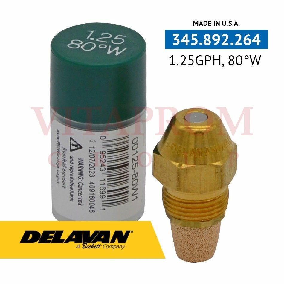 Форсунка Delavan 1.25GPH, 80W (1) — фото 1