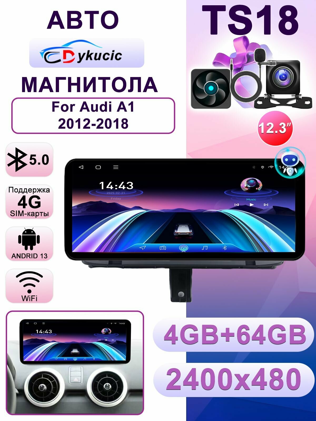 Магнитола для Audi A1 2012-2018,8 ядерный процессор, Carplay, автозвук DSP, Wifi, 4G