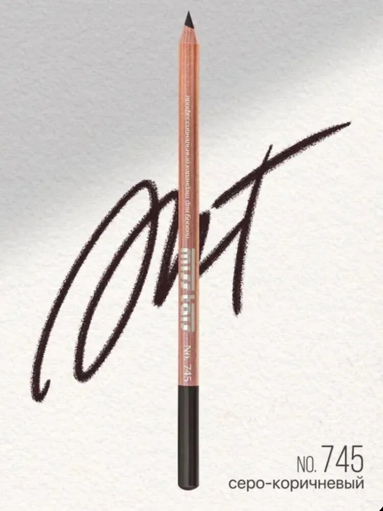 Профессиональный карандаш для бровей № 745 тон "Серо-коричневый Miss Tais/ Карандаш для глаз и бровей профессиональный гипоаллергенный водостойкий контурный косметический стойкий