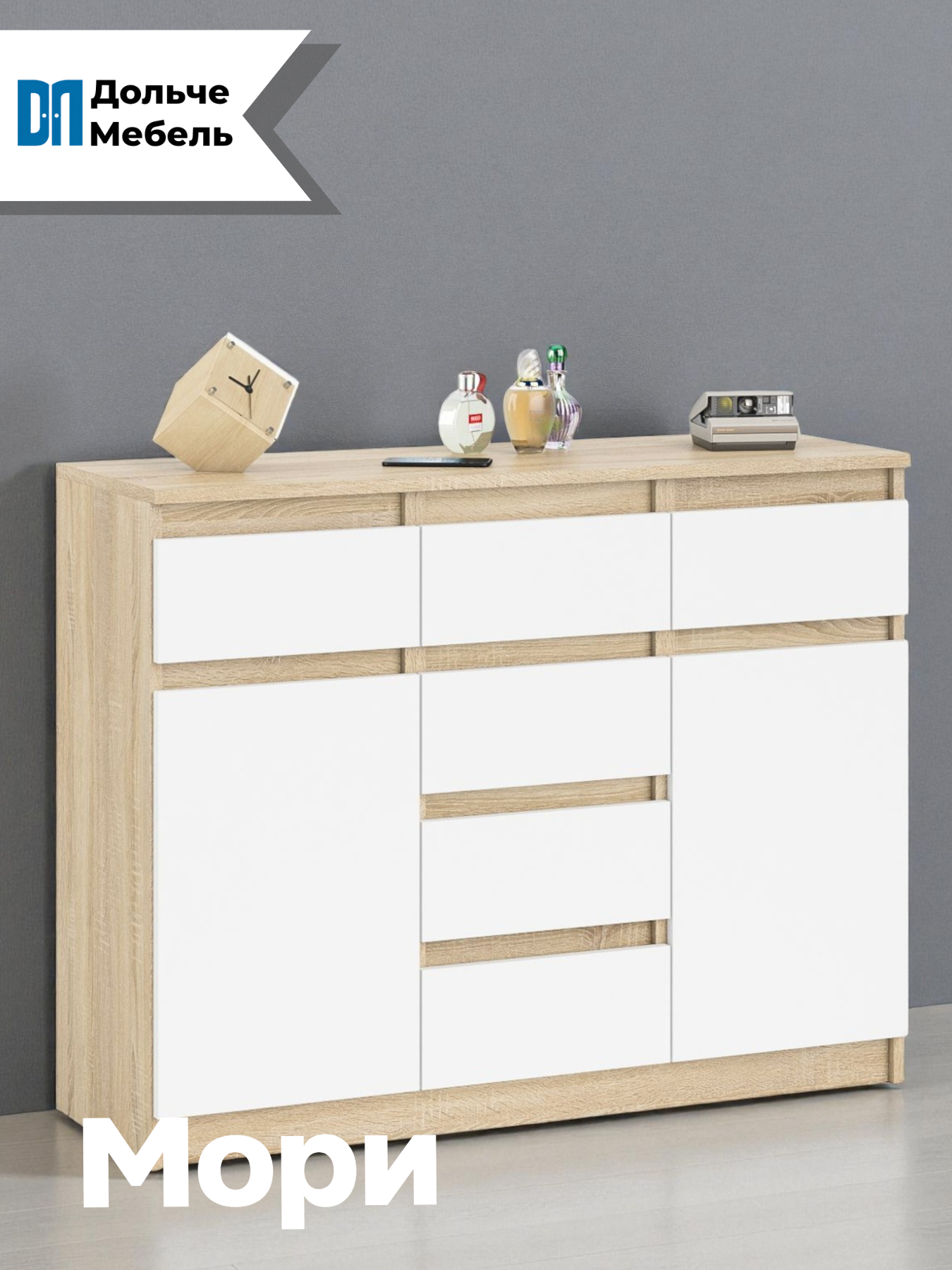 Комод для одежды большой СВК Мебель Мори МК1200.4 с ящиками и дверьми, цвет дуб сонома/белый