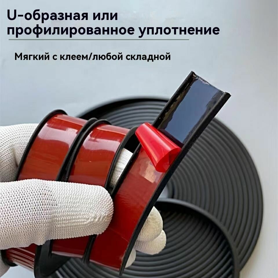 Самоклеящаяся окантовка кромок, 3 метра