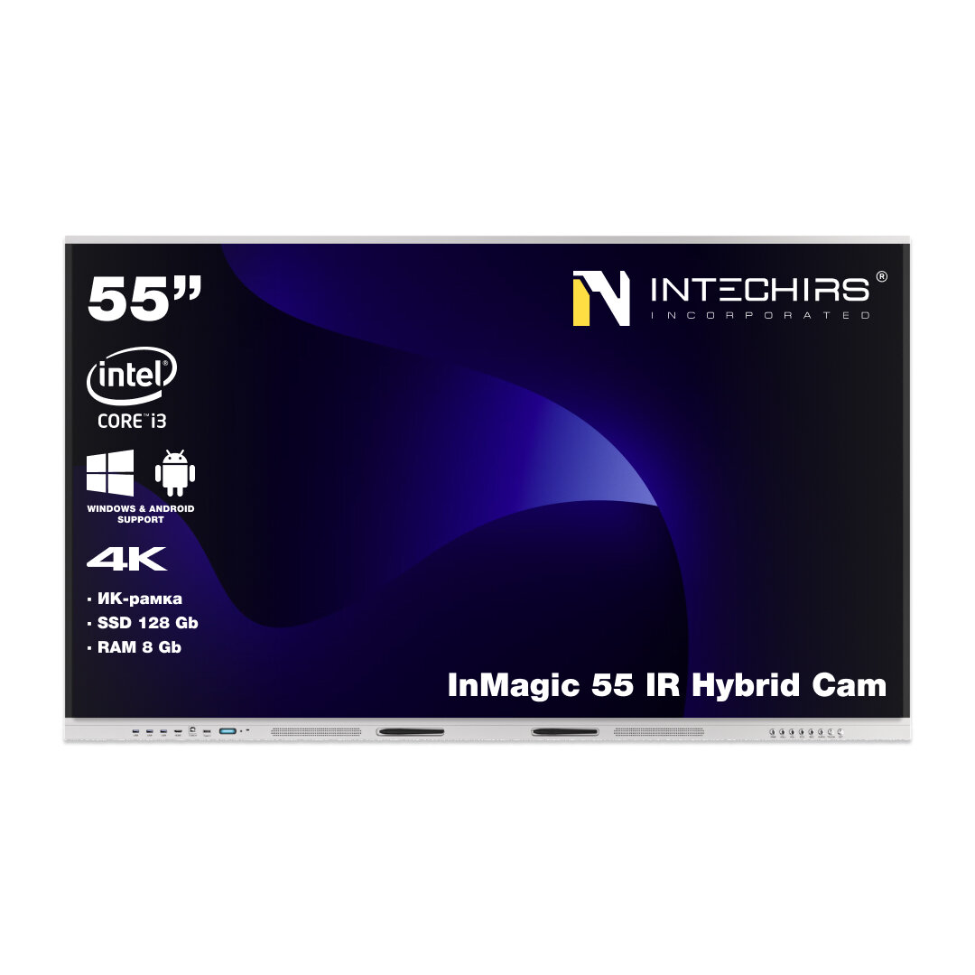 Интерактивная панель InMagic 55 IR Hybrid Cam 8GB 128SSD i3