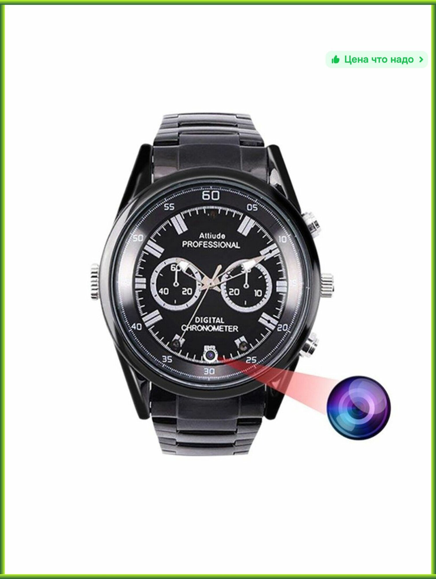 Спортивные часы с скрытой камерой и ночным видением-45 мм, 2 см