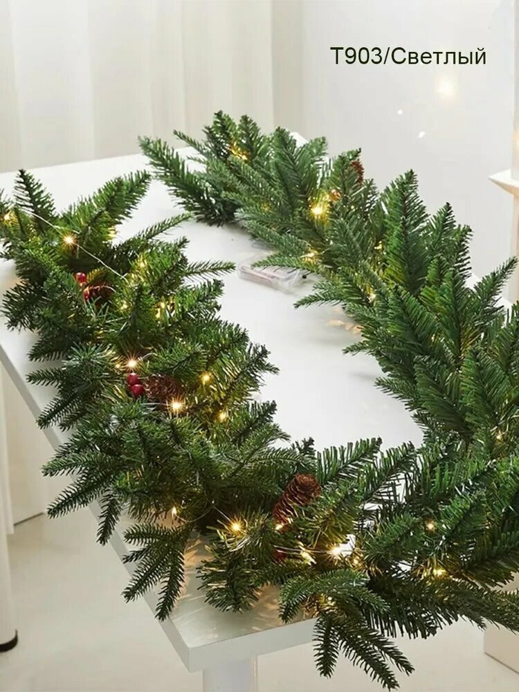 Искусственная лиана хвойная гирлянда новогодняя для декора комнаты, 2 метра в длину