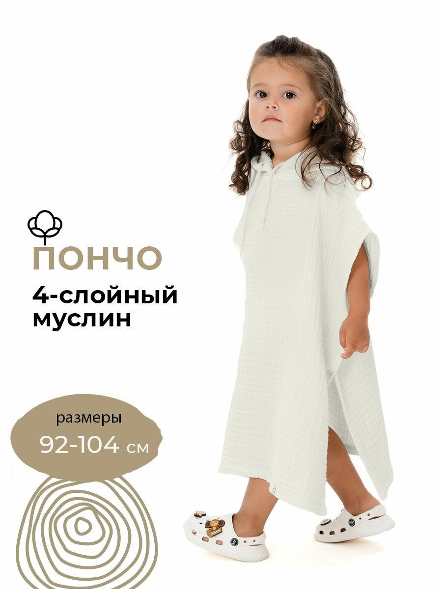 Комплект одежды