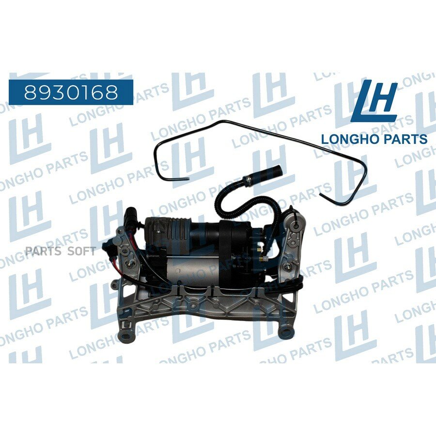 Компрессор пневмоподвески \ VOLKSWAGEN Touareg NF II\ Porsche Cayenne 958 (2010-2017). 7P0698007D от официального дистрибьютора, LONGHO, артикул 8930168