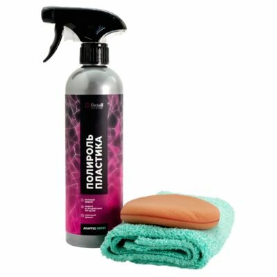 Detail Набор для ухода за пластиком DT-0353