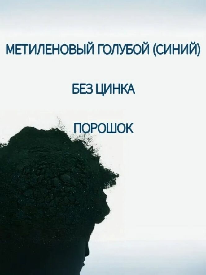 Средство для воды в аквариуме