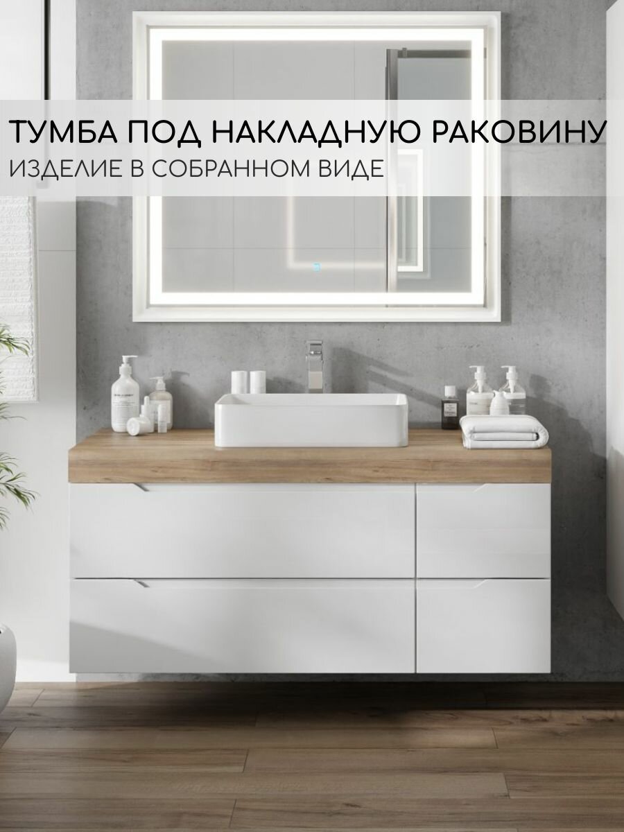 Тумба в ванную под раковину Милена 100-4 подвесная орех