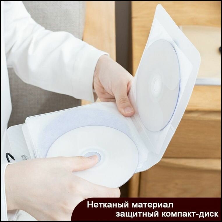 Аксессуар для хранения дисков