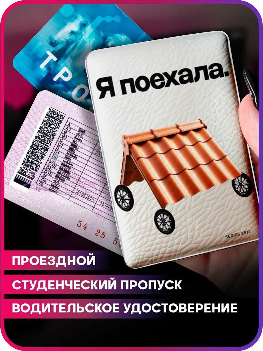 Картхолдер 1-я Наклейка, черный, оранжевый, белый — фото 1