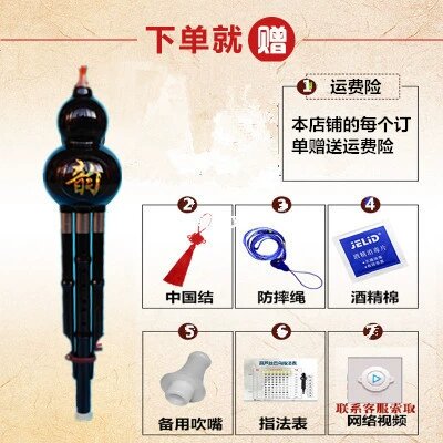 Юньнаньский этнический музыкальный инструмент в тональности С и Си-бемоль для детей, начинающих, взрослых, учащихся