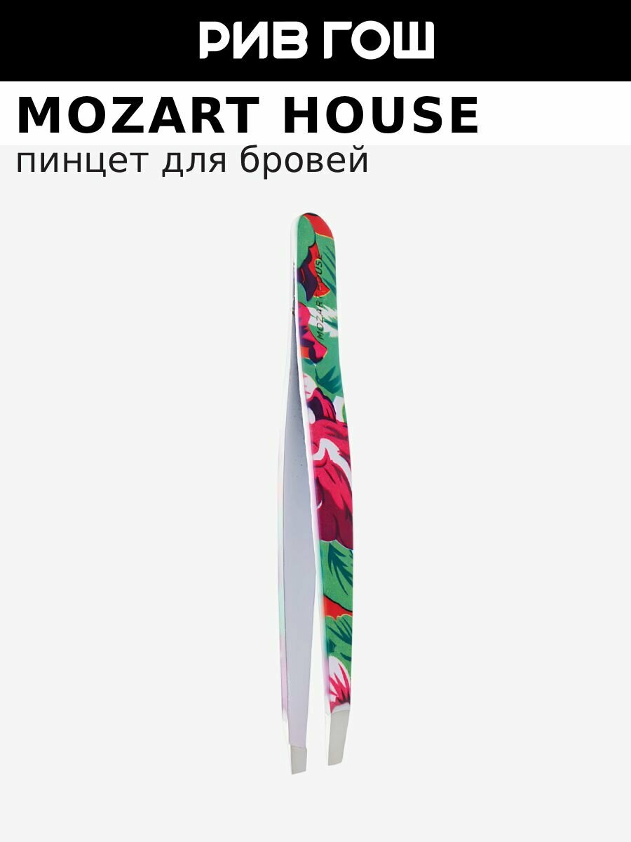 MOZART HOUSE Пинцет для бровей, 4 мм, Розово-Зеленый