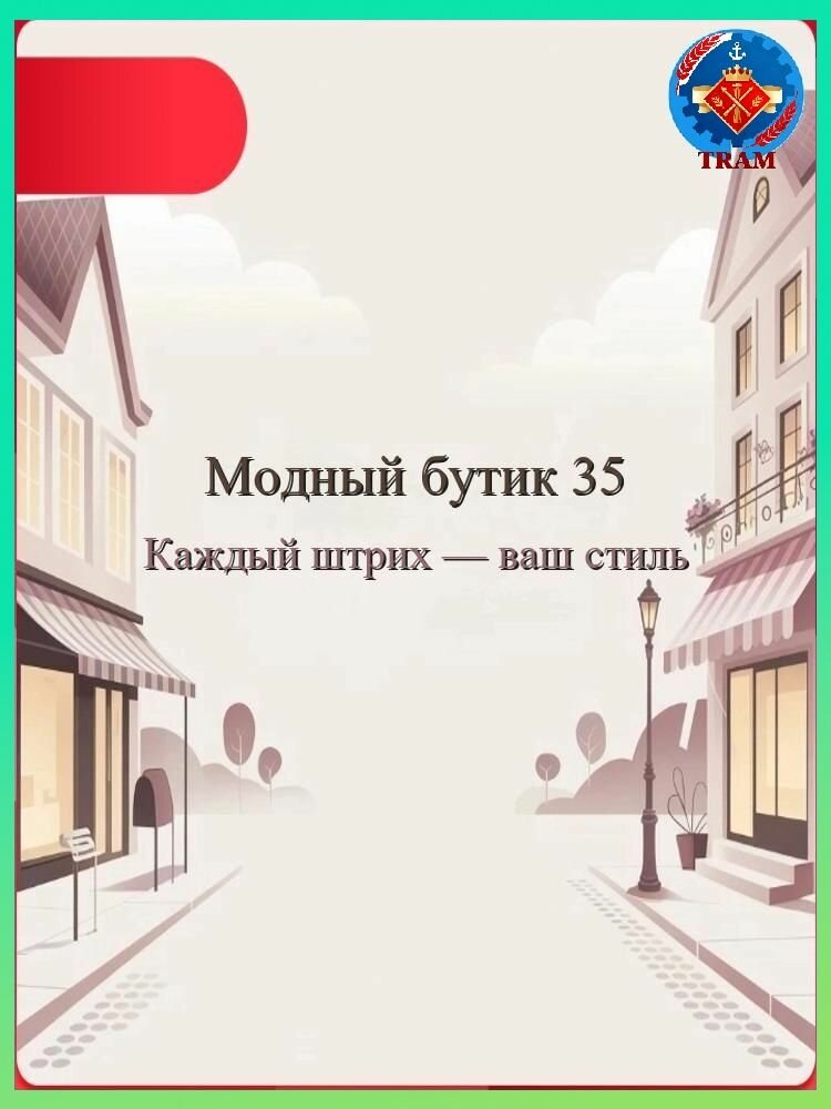 Шило с крючком , швейных конусов из кожи , для обуви