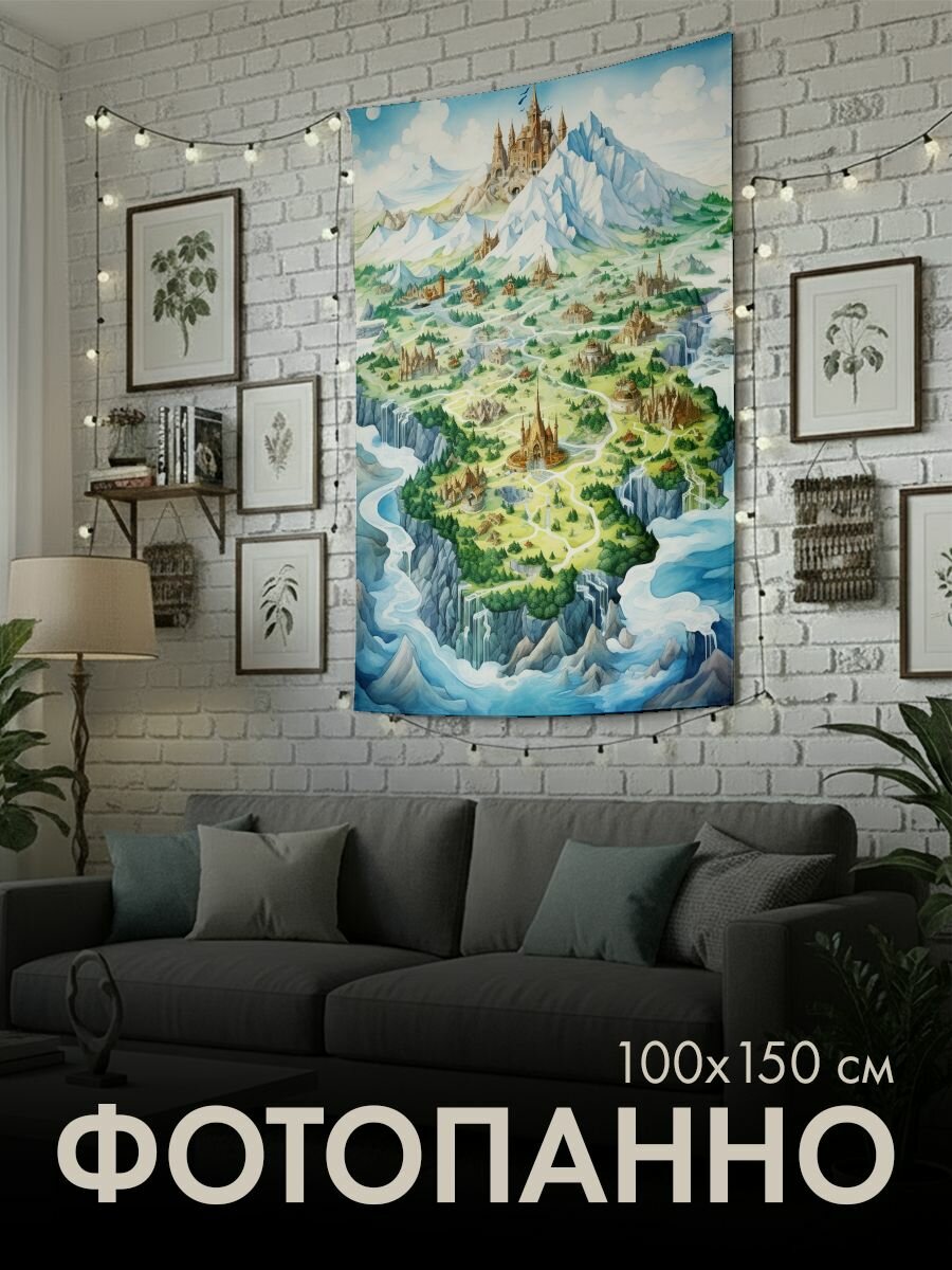 Панно тканевое PrintyFull / 100x150 см / акварельная карта