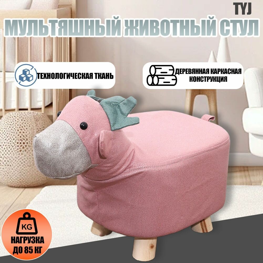 Пуф, пуф-животное, пуф детский Слоник (синий, 50х25х28)taoyiji