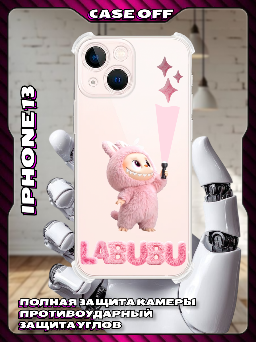Чехол ZiART (Labubu 2 / Лабубу 2) на iPhone 13 силиконовый, с защитой камеры и бампером, прозрачный
