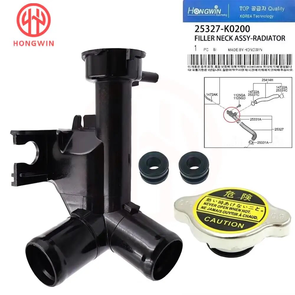25327K0200 Новая заливная горловина радиатора с крышкой 25327-K0200 для Kia Soul EX LX GT-Line S X 2020-2023 2.0L 1999CC 1.6L 1591CC 1 Set