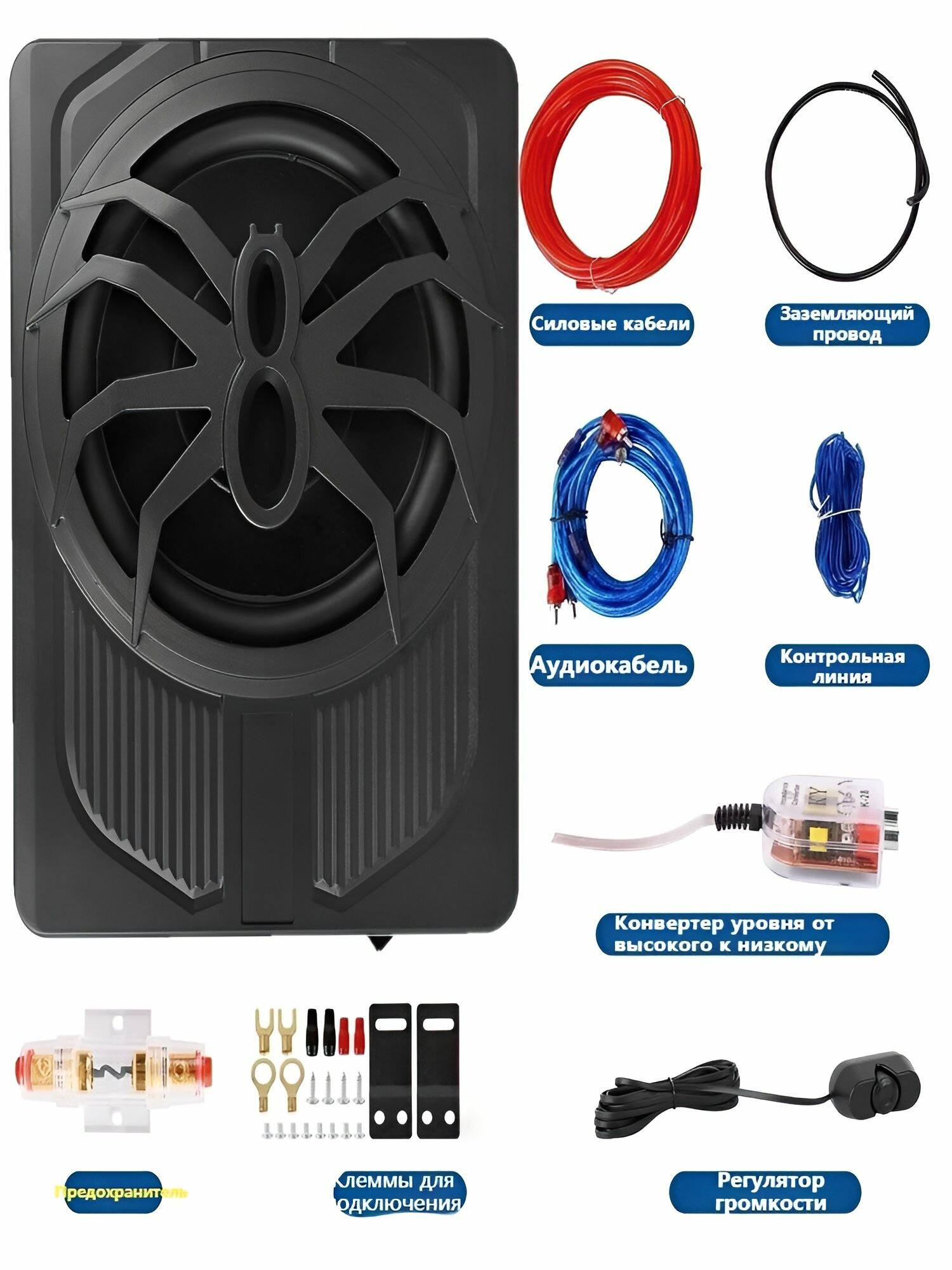 10-дюймовый сабвуфер под сиденьем 800 Вт Синяя светодиодная подсветка