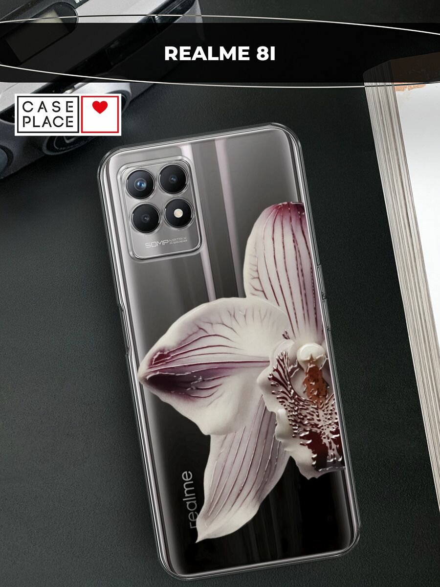 Силиконовый чехол на Realme 8i / Реалми 8i с принтом Белая орхидея