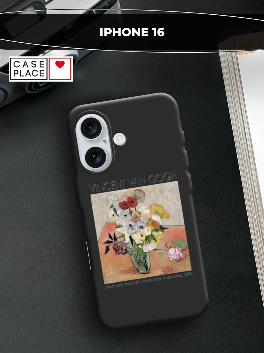 Чехол на Apple iPhone 16 / Айфон 16 с принтом Van Gogh painting 2