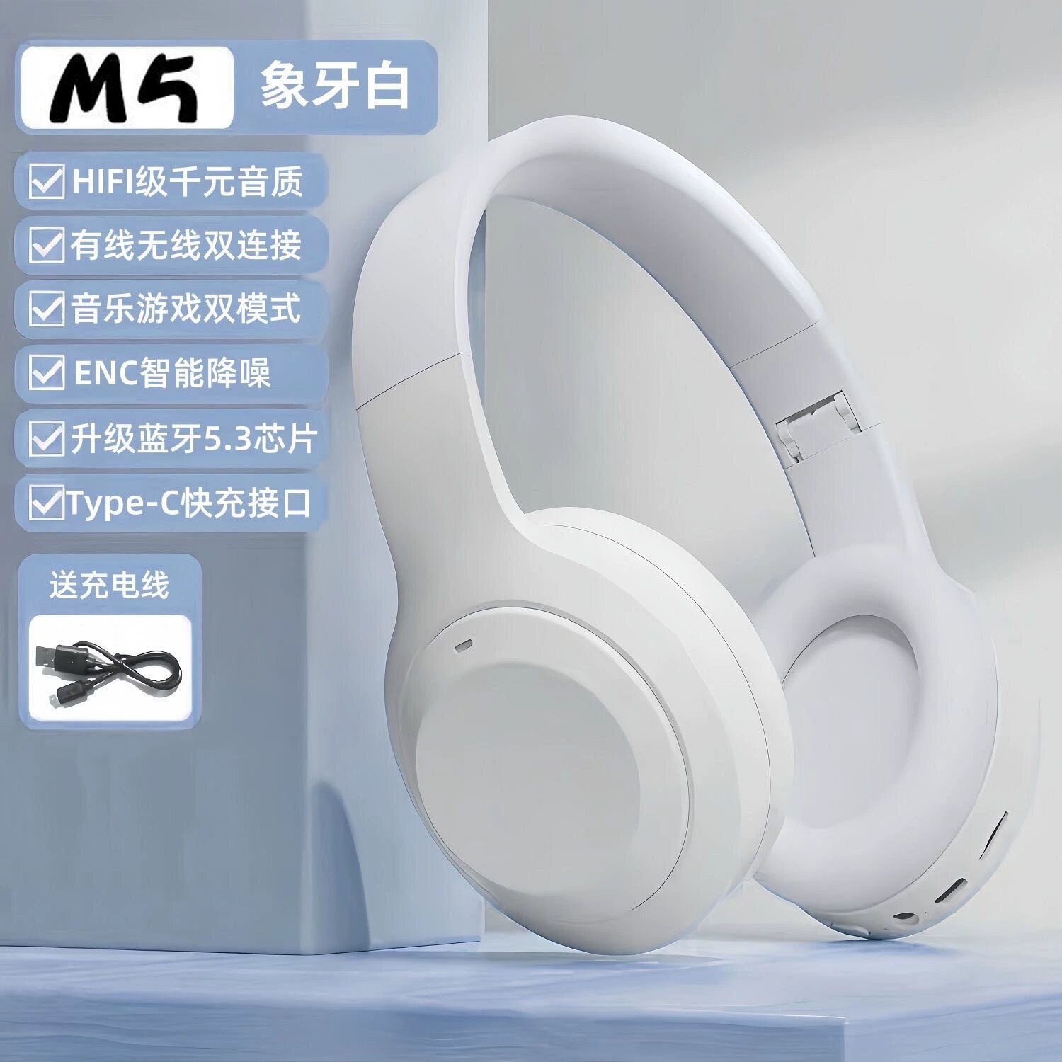 Беспроводная Bluetooth-гарнитура с микрофоном, спортивная гарнитура с шумоподавлением, беспроводная игровая гарнитура,