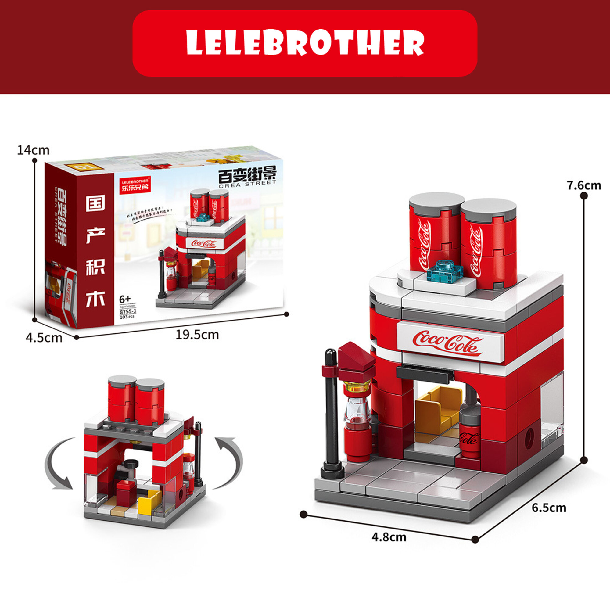 Конструктор "Mini Street Coca-Cola", совместимость с LEGO City, 144 деталей, красный