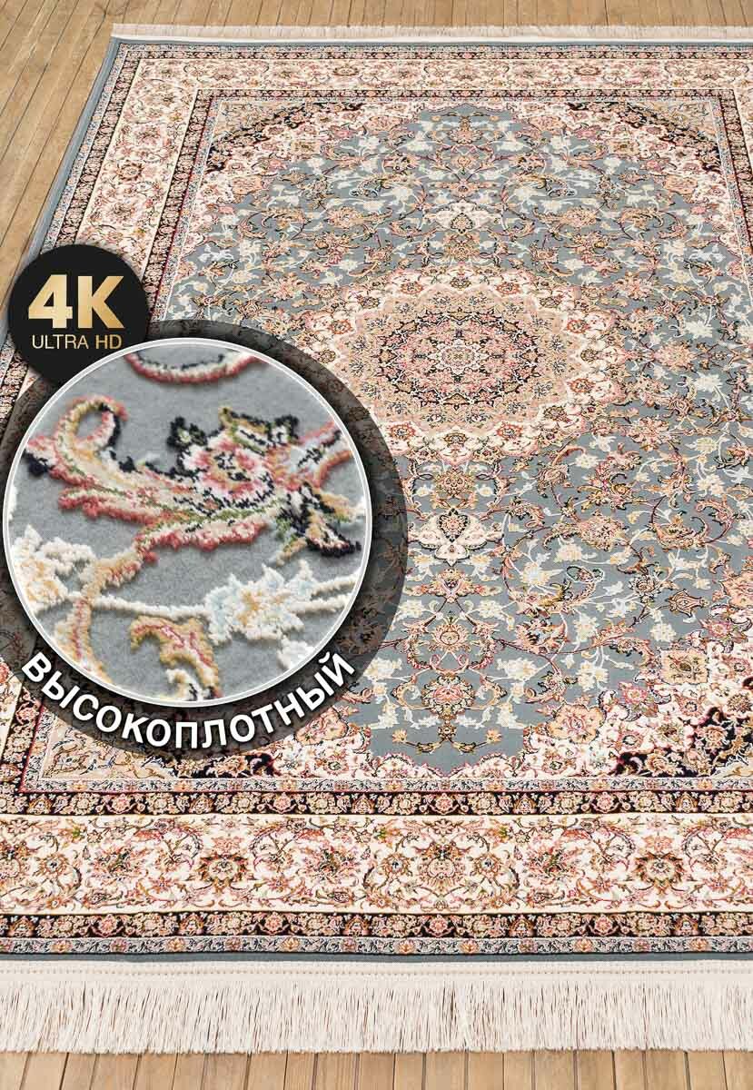 Иранский ковер 200*300 см Salman FS4092-F8