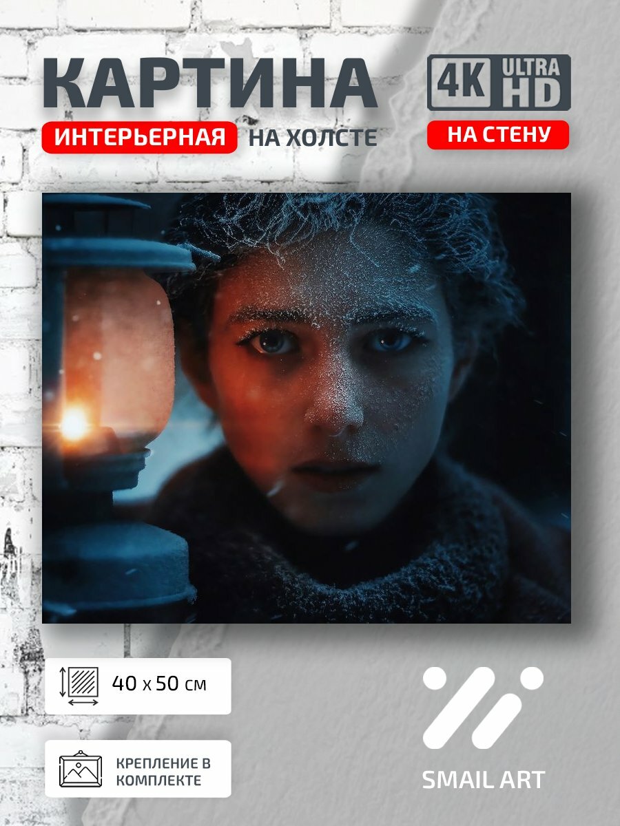 Картина на холсте интерьерная 40 на 50 на стену Лицо Portrait для кабинета портрет интерьер