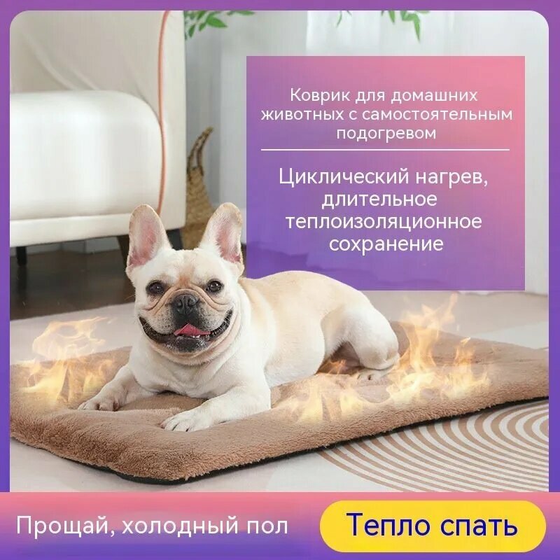 Самогрев Лежанка с термоподогревом для собак/кошек XXL: 5 слоёв утепления! Алюминиевый изолятор + флис Арктик, без проводов (-25 С выдержка), противоскользящее дно