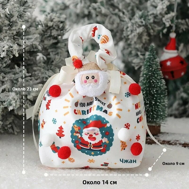 Мешочек для чёток