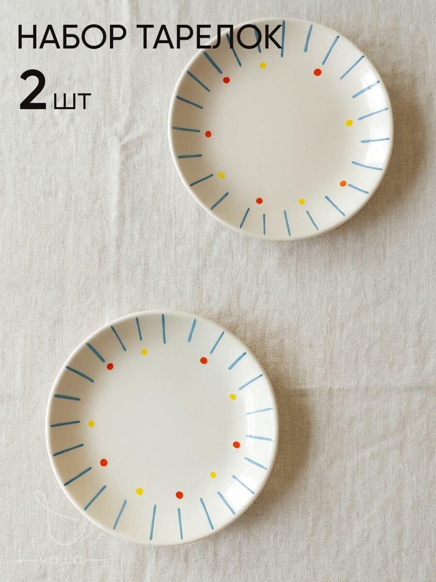 Набор тарелок Chasha, фарфоровая тарелка 2 шт