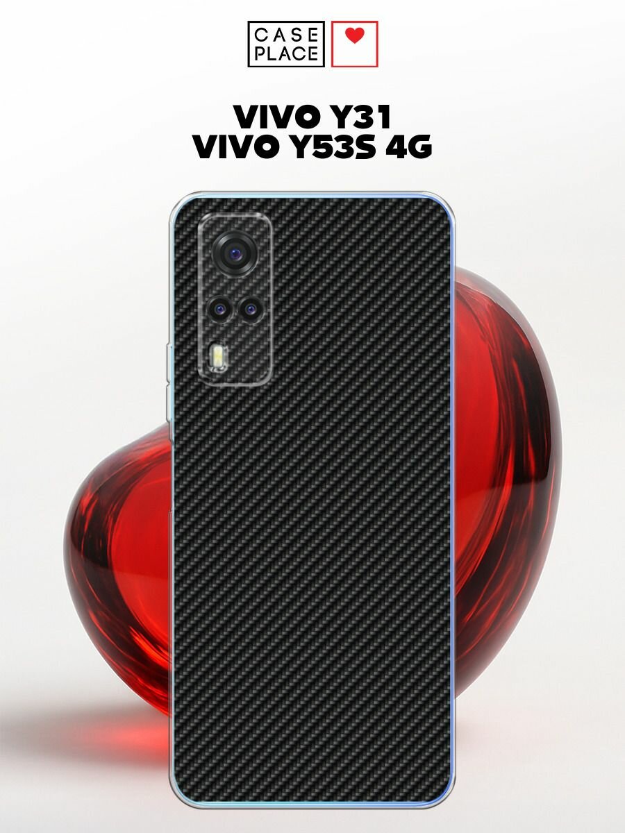 Чехол на Виво Y31 / Виво Y53s 4G силиконовый с принтом "Черный карбон"