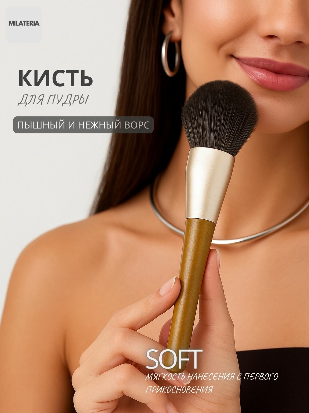 Круглая премиум кисть из дерева для пудры, румян и рассыпчатых сухих продуктов