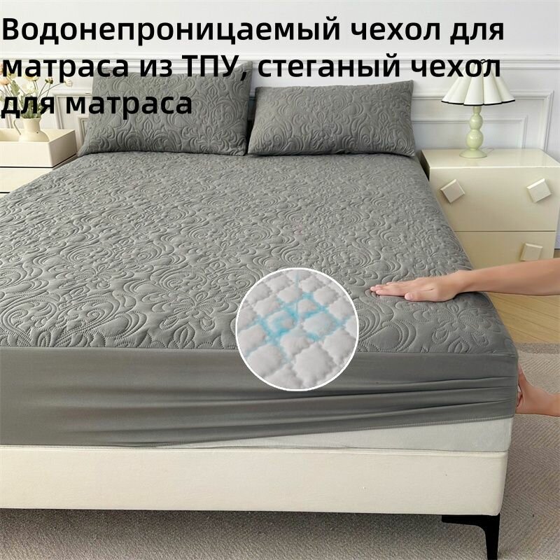 Наматрасник 100x190 серый