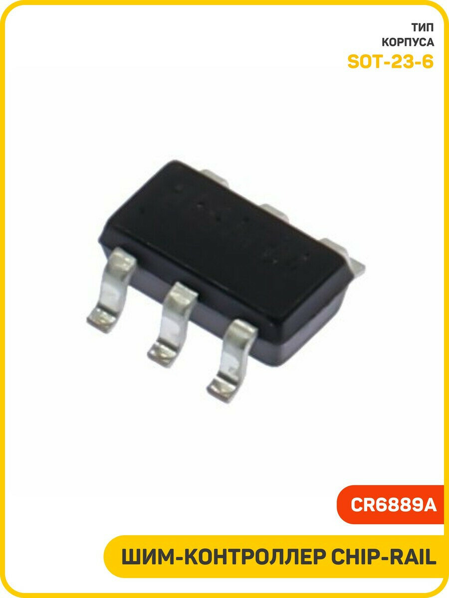 ШИМ-контроллер Chip-Rail (CR6889A (SOT-23-6)/889)