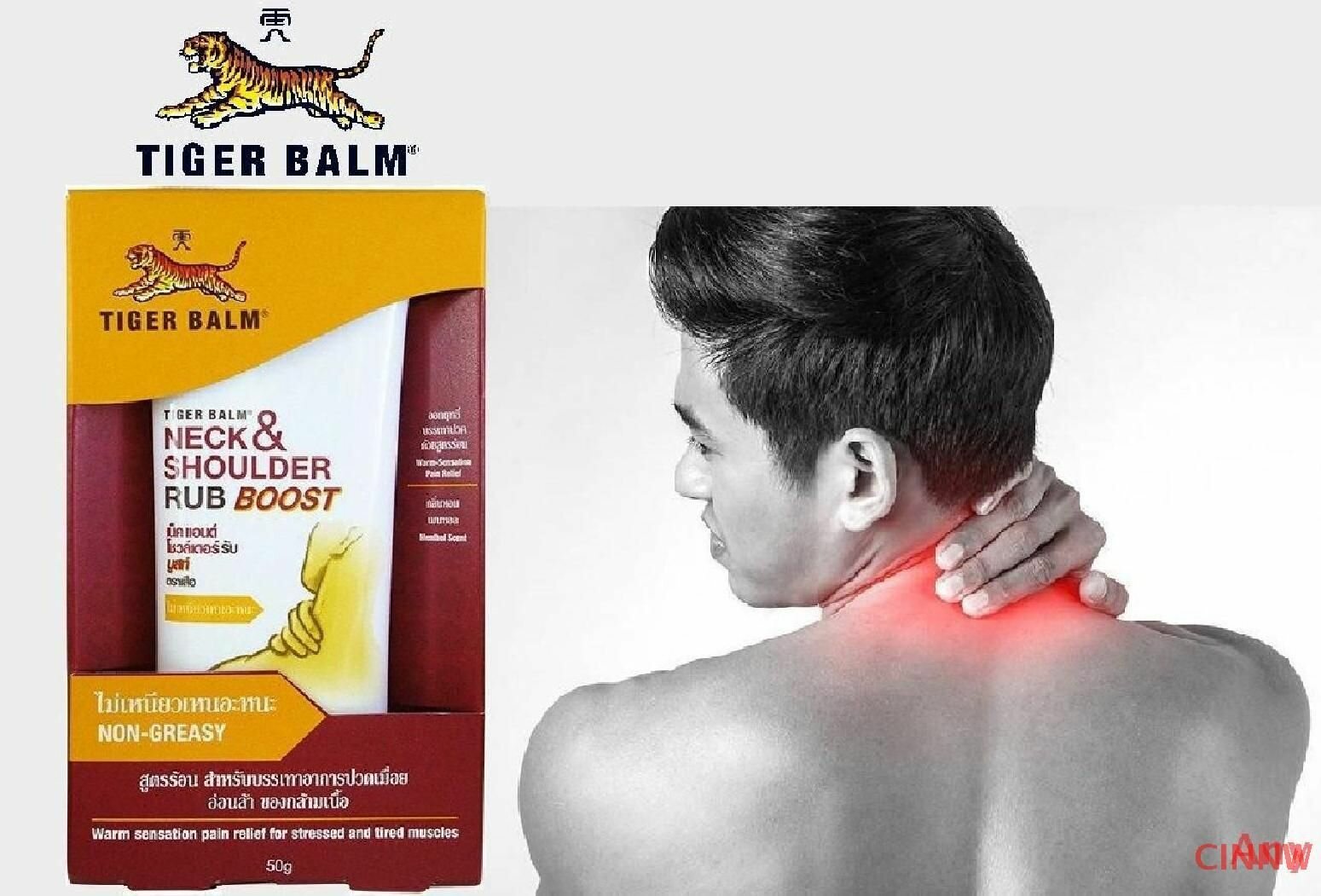 Тигровая обезболивающая массажная мазь-крем Tiger Balm с прогревающим эффектом для тела, области шеи и плеч Neck & Shoulder Rub Boost, 50 гр./Тайланд обезболивающая мазь-крем для массажа прогревающий эффект для шеи и плеч
