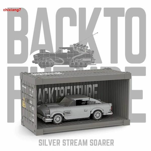 PowerBlock PB8802 Back To Future: Silver Stream Soarer 8-Wide 1:32 Scale Car Technic Игрушки Кубики