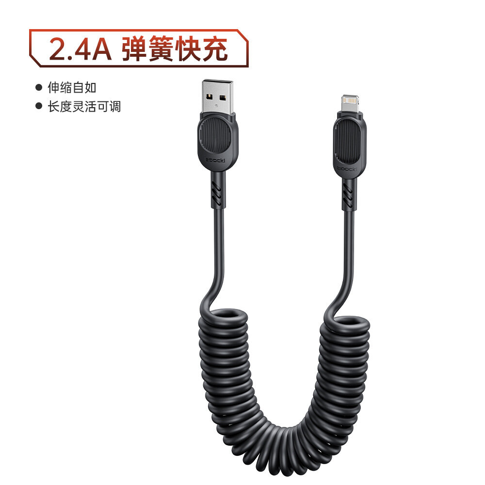 Toocki взлетно-посадочная полоса TPU C-L быстрая зарядка 20W Несколько цветов A-L для Apple 8-14 линии передачи данных