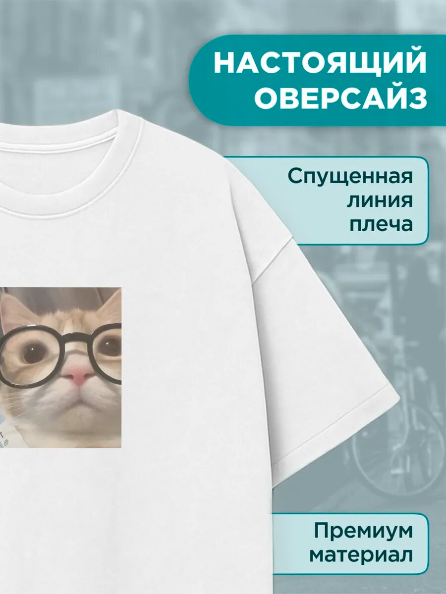 Футболка PRINTSHOT, 1 шт., размер XL, белый — фото 1