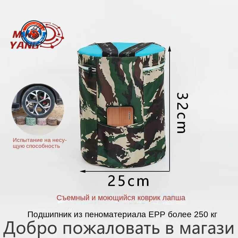 Садовый переносной стул табурет из пенополиуретана, складной пенный табурет 25х32 см для дачи, грядок, рыбалки и пляжа, компактный садовый стул с ручкой, камуфляж