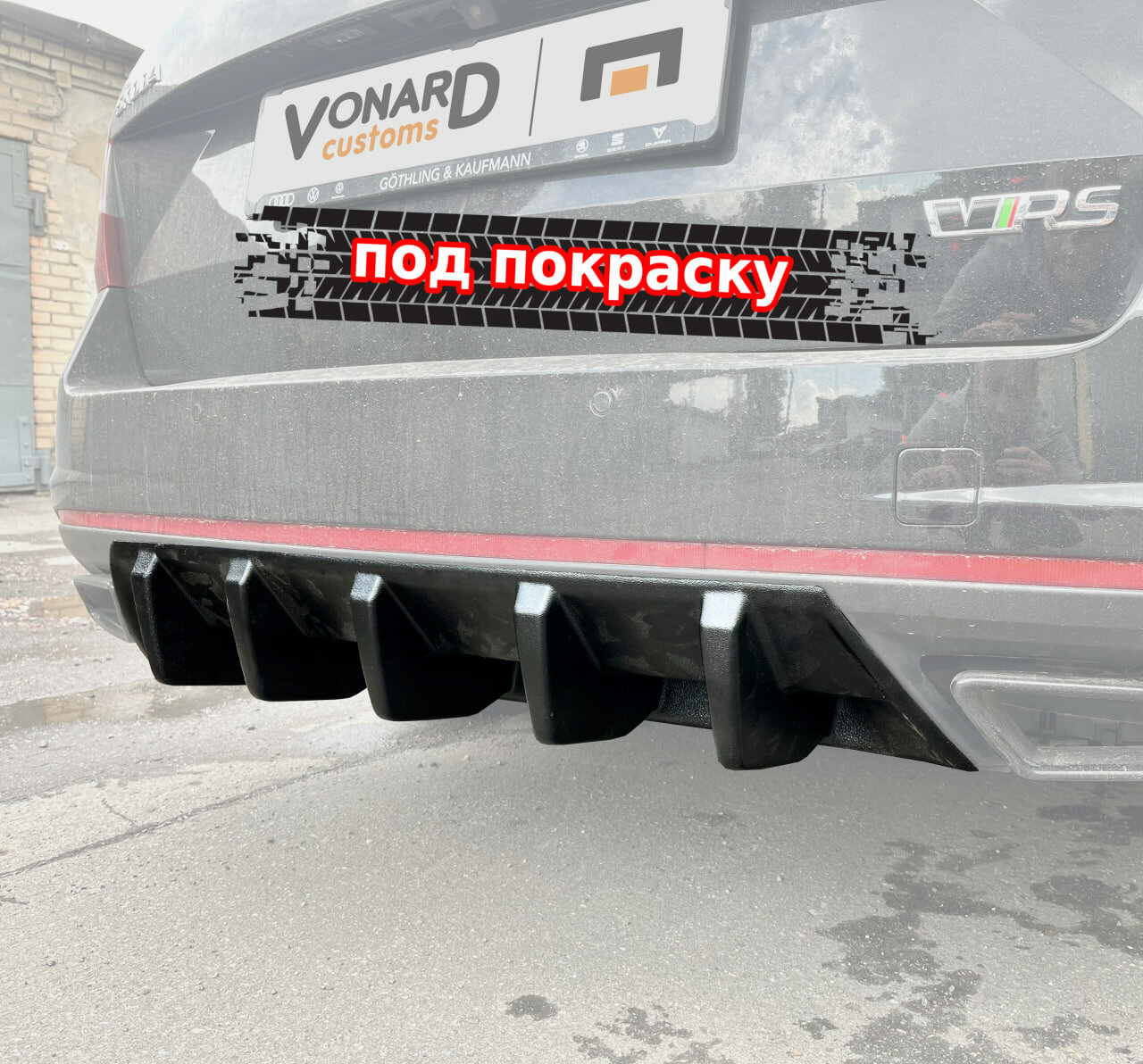 Диффузор вставка заднего бампера Skoda Octavia 3 A7 RS (ver. 2) - под покраску SO-3-A7-RS-DIF2P