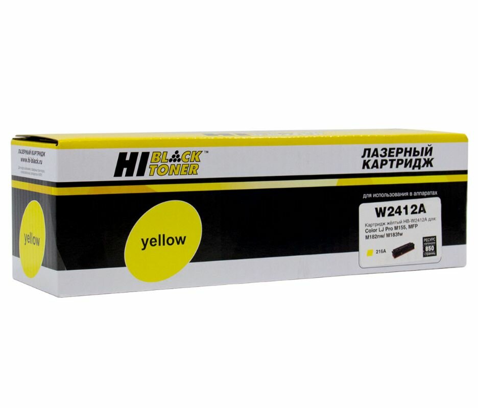 Картридж Hi-Black (HB-W2412A) для HP CLJ Pro M155a/MFP M182n/M183fw, Y, 0,85K, без чипа